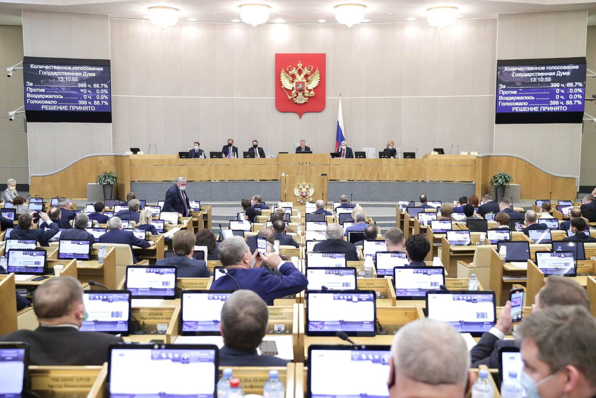 Russian lawmakers approve New START nuclear treaty extension | PBS News