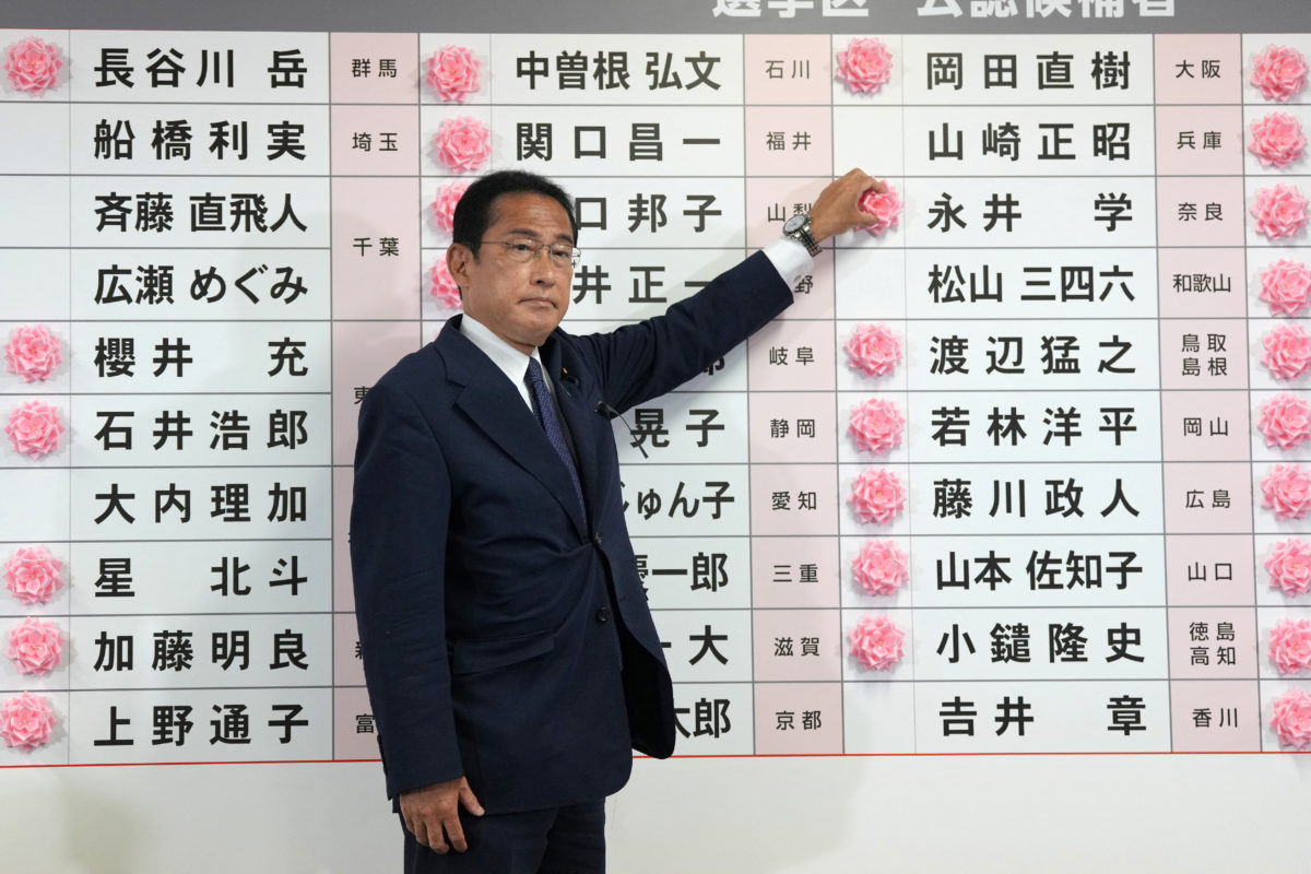 Japan votes in pivotal election after Abe assassination | PBS News