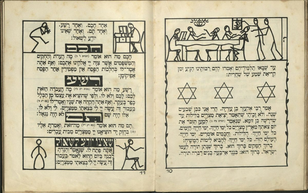 The evolution of Passover Haggadahs and their art | PBS News