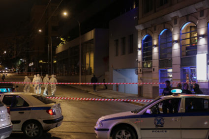 No injuries reported after bomb blast near Athens offices of Greek ...